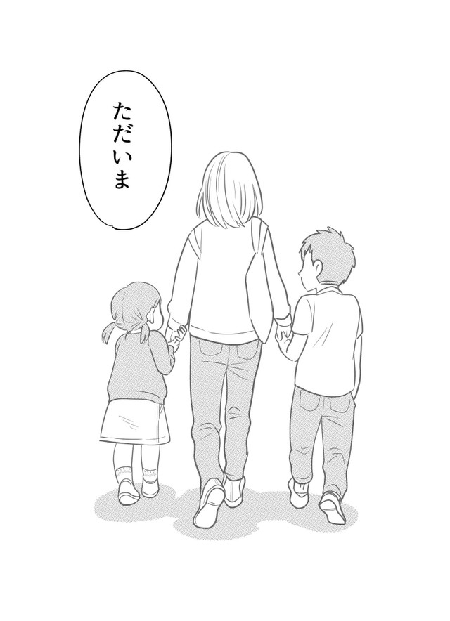 【漫画】「おかえり、お母さん」に12万人が涙 記憶は輝いていた子育て真っ盛りのころ タイトルに込めた3つの意味 |まいどなニュース